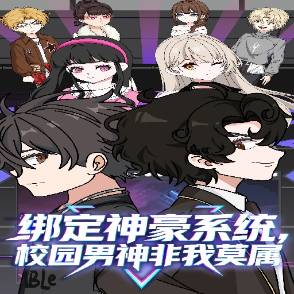 斩仙台真人AI版免费看全集－古代言情-鹰击空